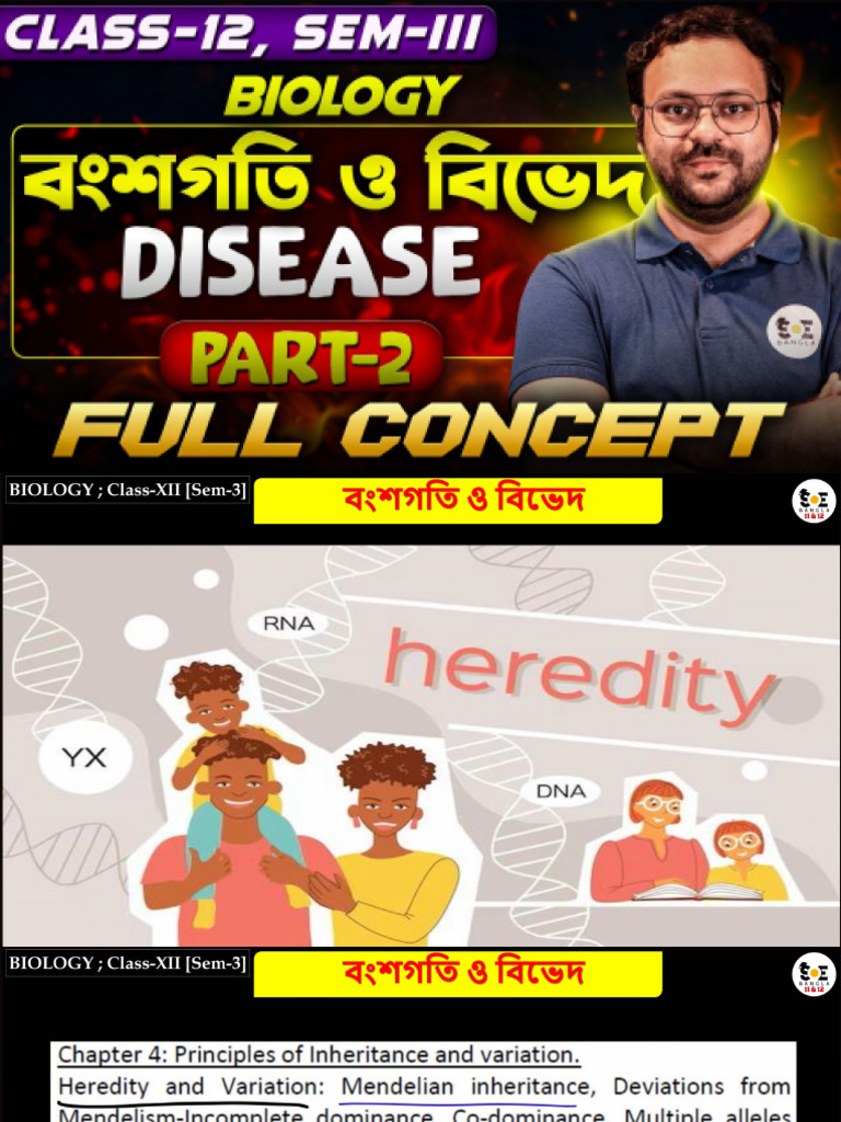 Class 12 Heridity & Variation Part-2 Class Note | PDF