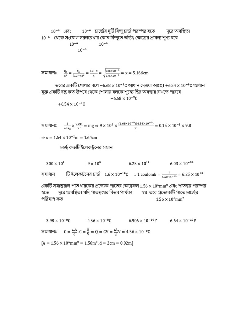 Chapter-2 Ques and Ans | PDF