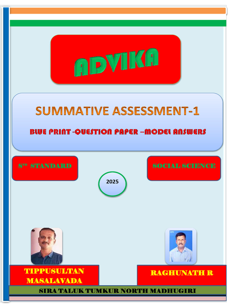 8th Class SA1 Social Science Paper 2025 | PDF