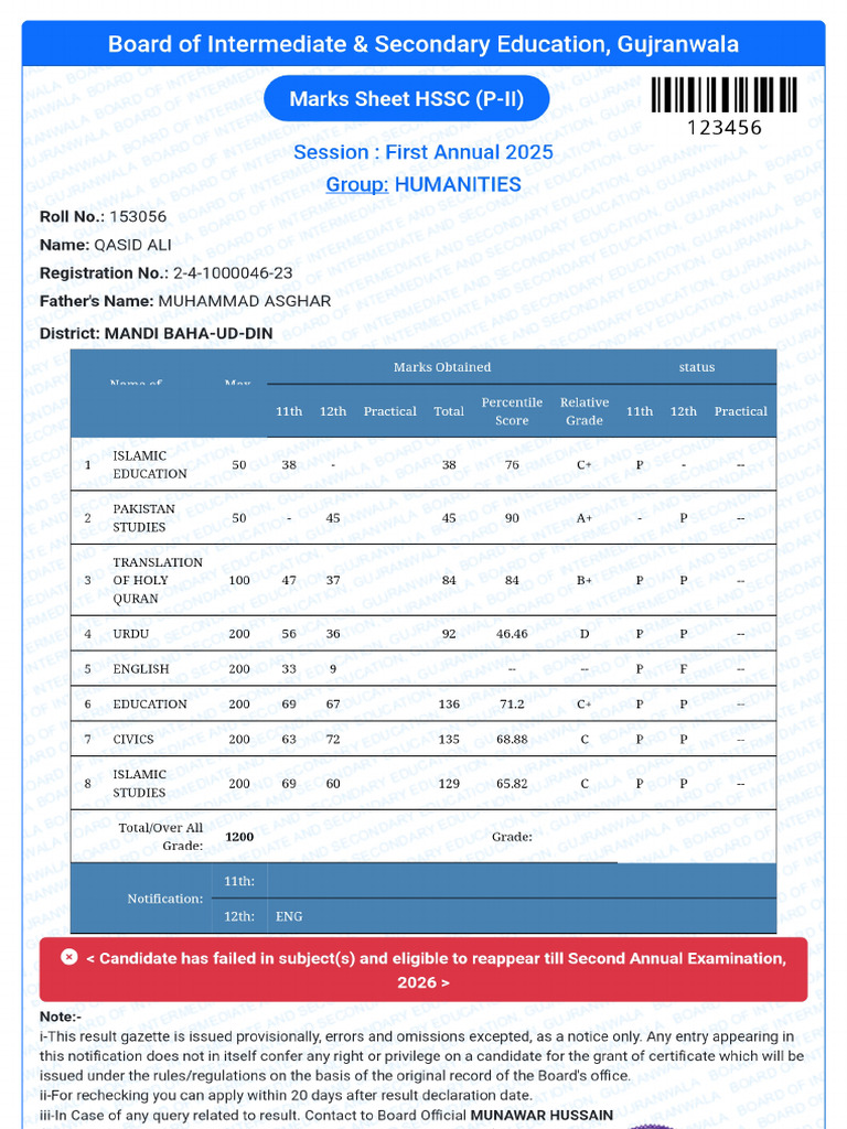 Result Card | PDF