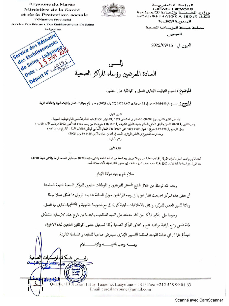 19 Dint | PDF