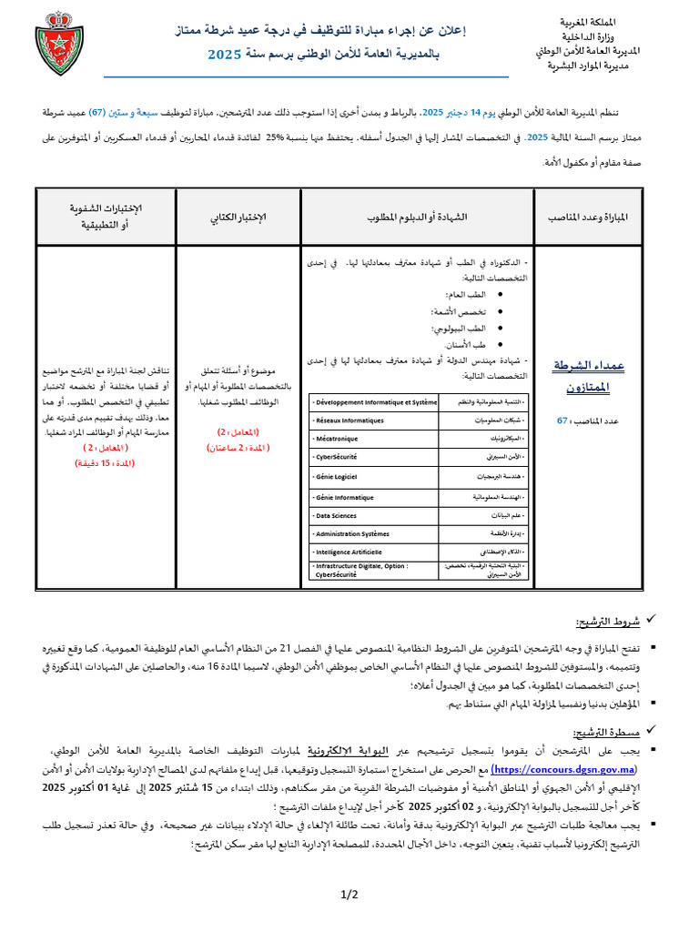 DGSN Recrute CPP | PDF