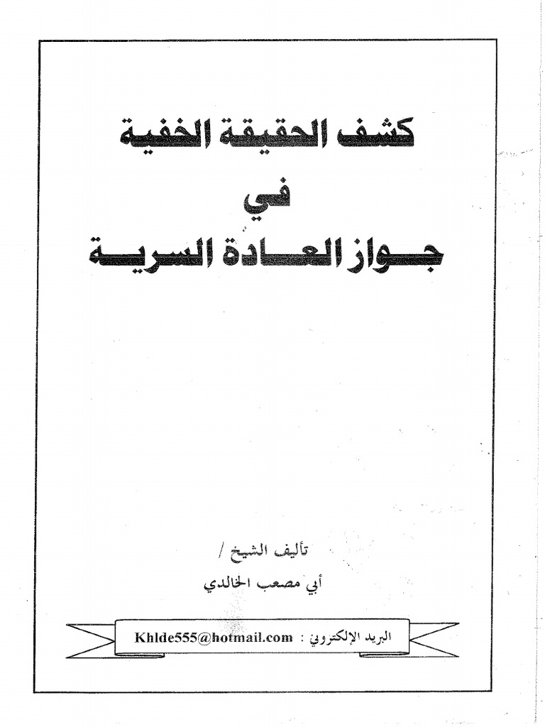 Tarby Ah 01992 | PDF