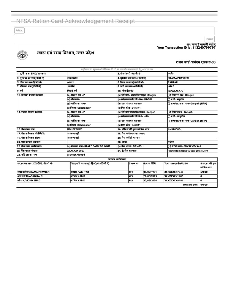 Shama Rasan Card | PDF