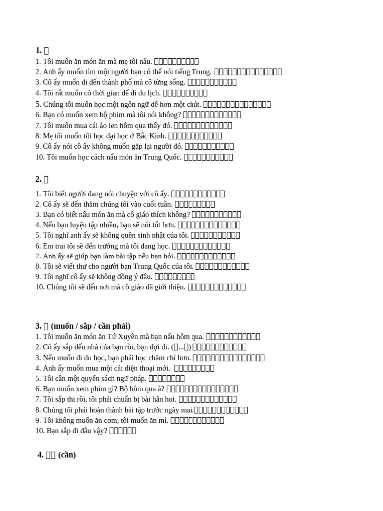 250731 Ôn Tập Tiếng Trung 1 | PDF