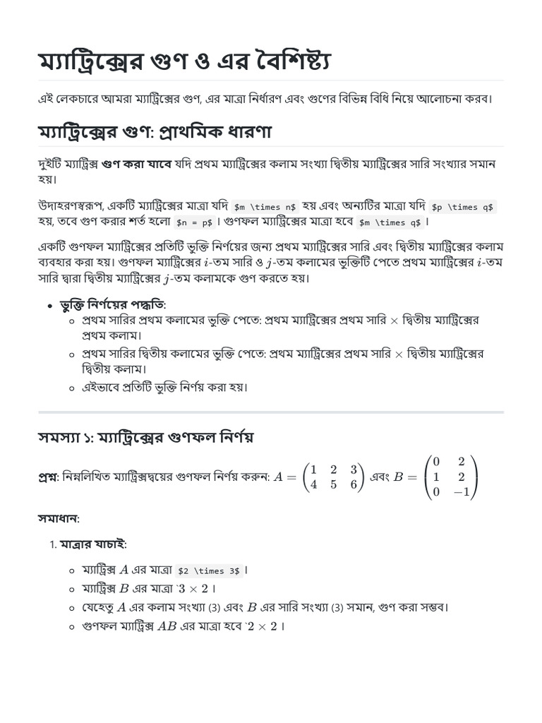 ACS Math Ch1 02 | PDF