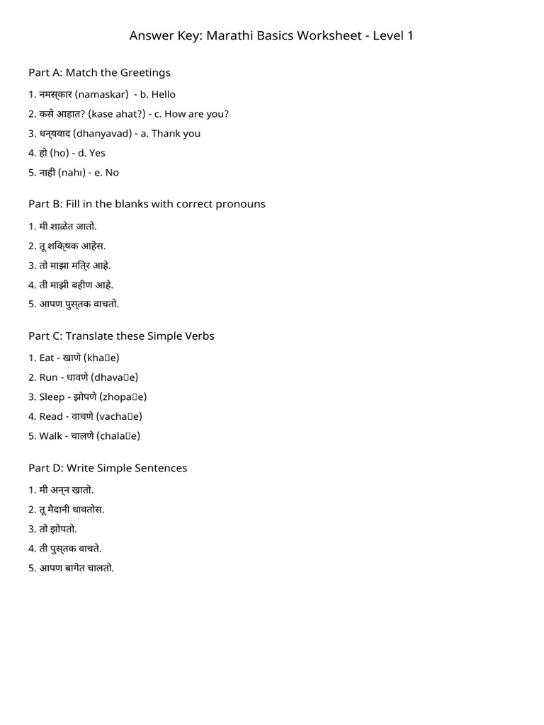 Answer Key Marathi Worksheet Level 1 | PDF
