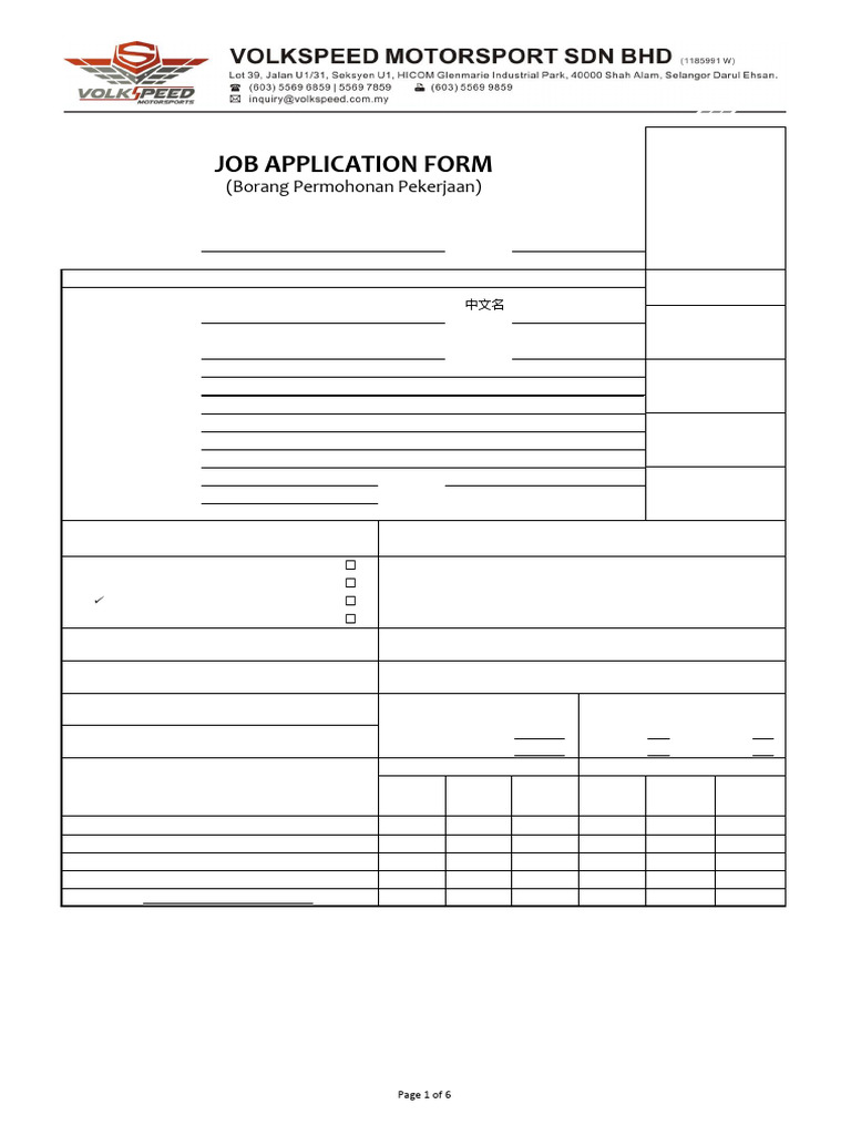 Volkspeed-Job Application Form (1) - Signed | PDF | Malaysia