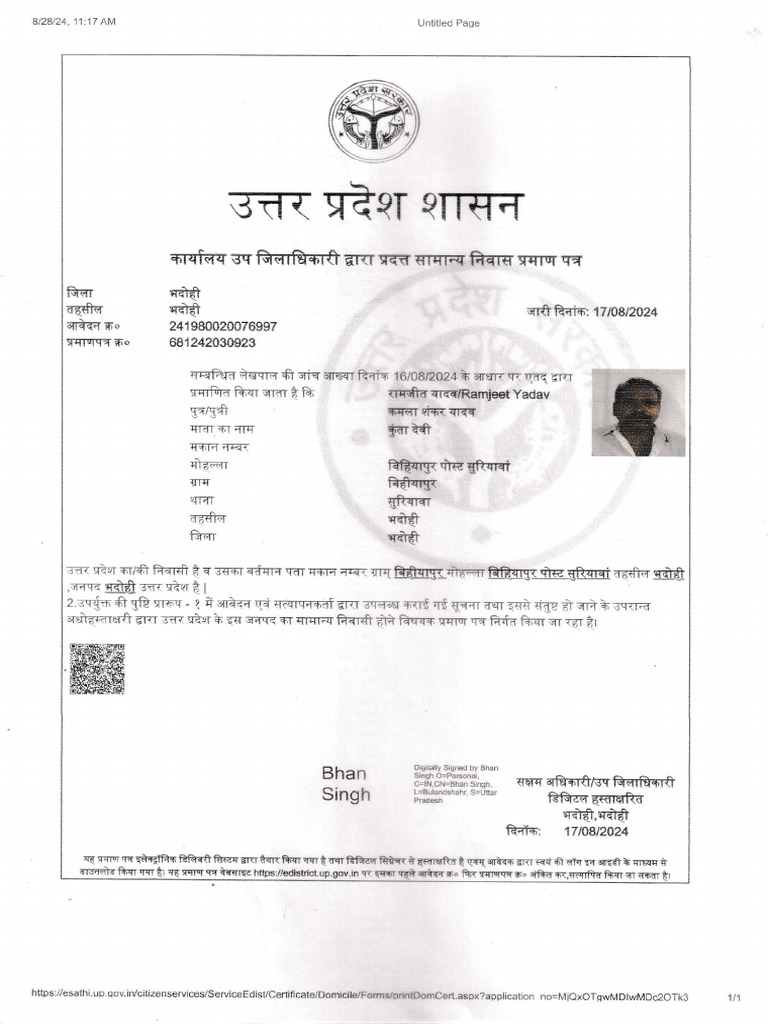 Domicile Certificate Application Guide | PDF