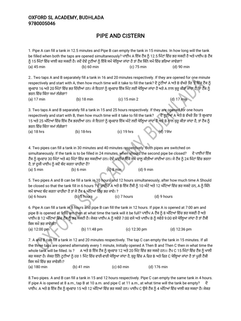 Pipe and Cistern | PDF