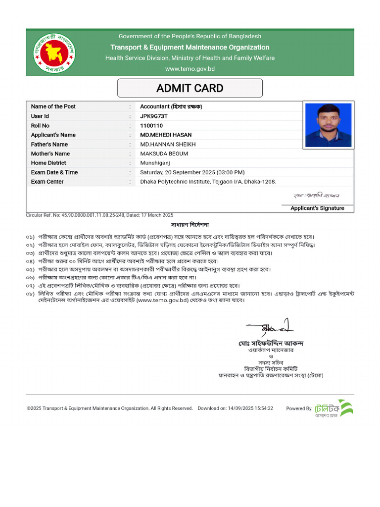 Admitcard Temo Jpk9g73t | PDF