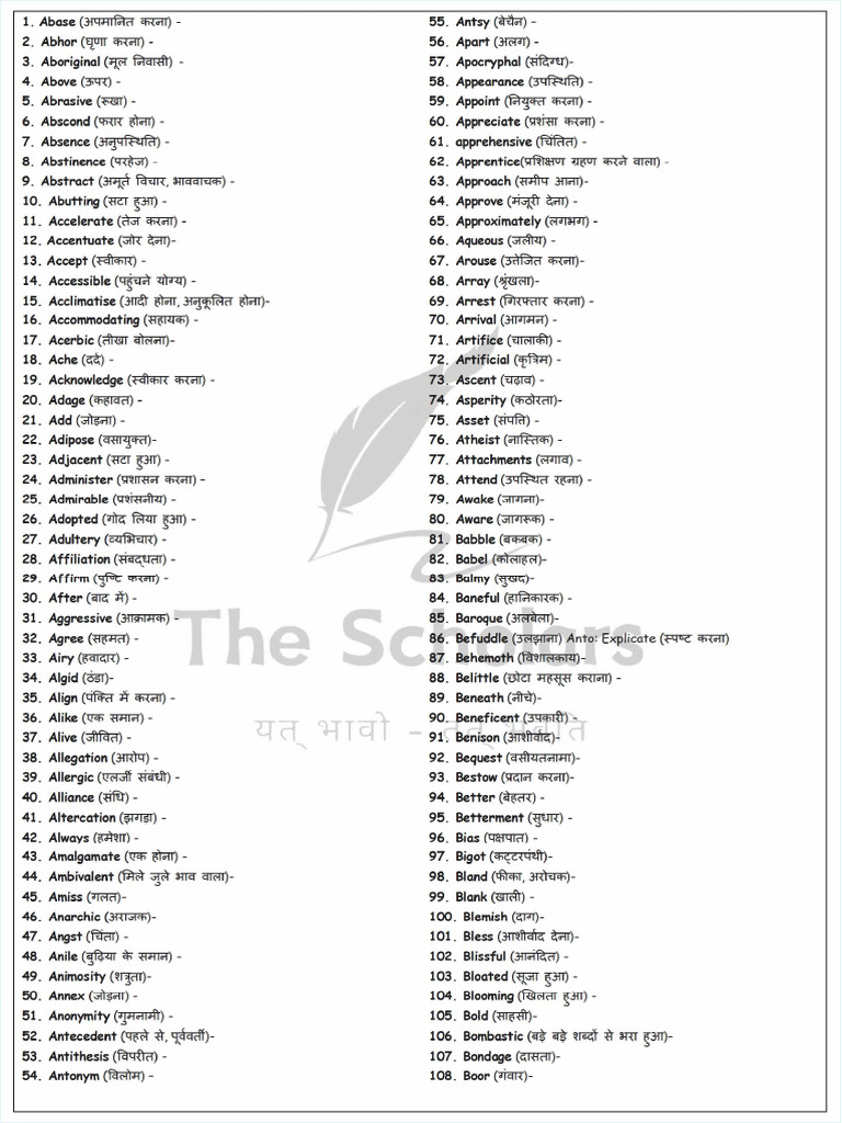 Crux C6 Final Printable - Cropped | PDF