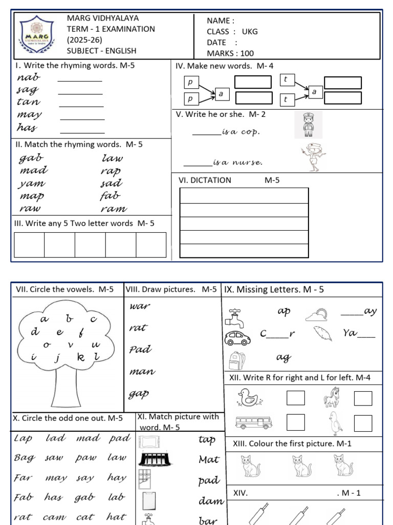 UKG English Term 1 Exam Paper | PDF