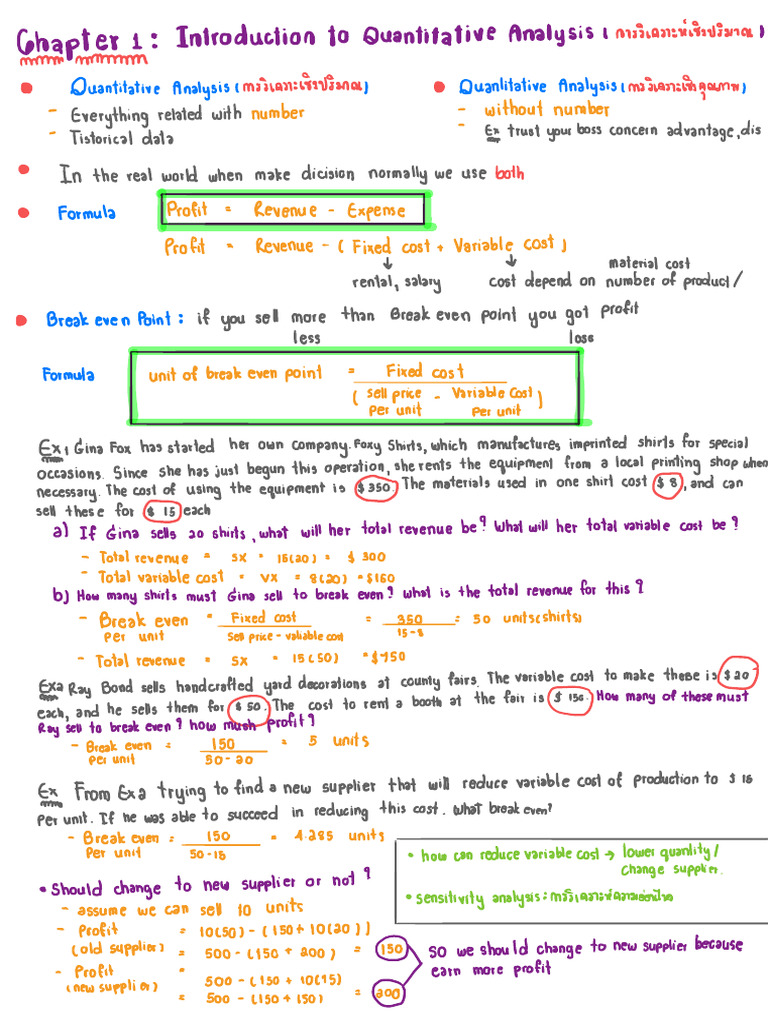 Student Lecture Note For Chapter1-4 | PDF
