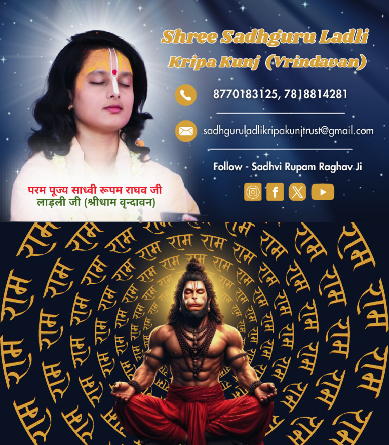 Pandit Card | PDF