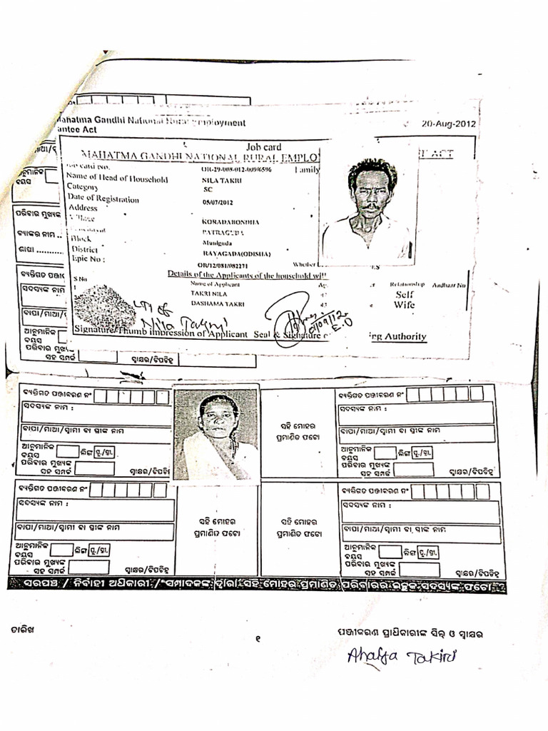 Job Card | PDF