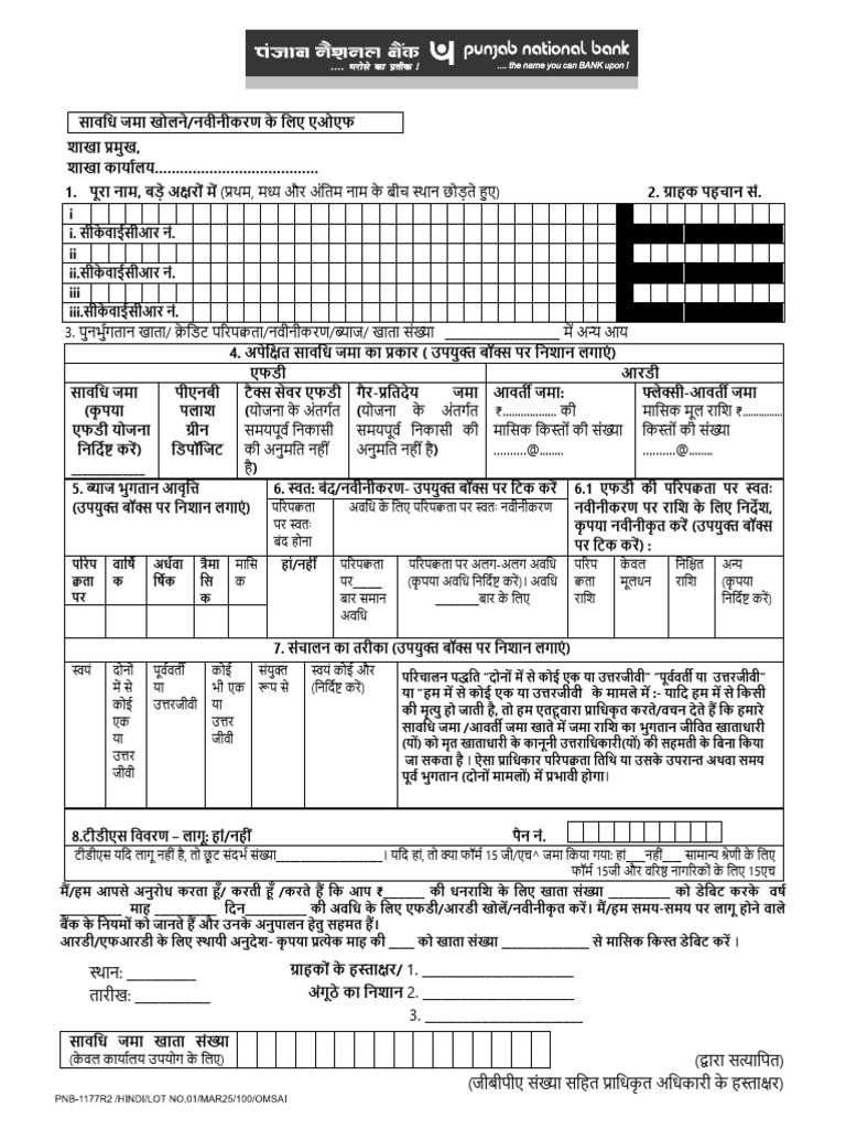 Pnb-1177r2 Hindi FDR | PDF
