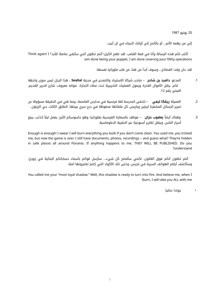 Golda Final Expose | PDF