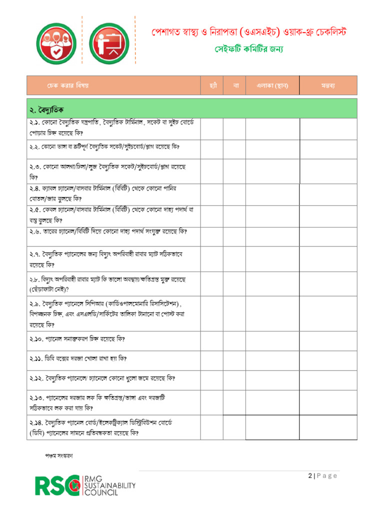 Walk Through - Electrical Check List For Safety Committe RSC - C-BN | PDF