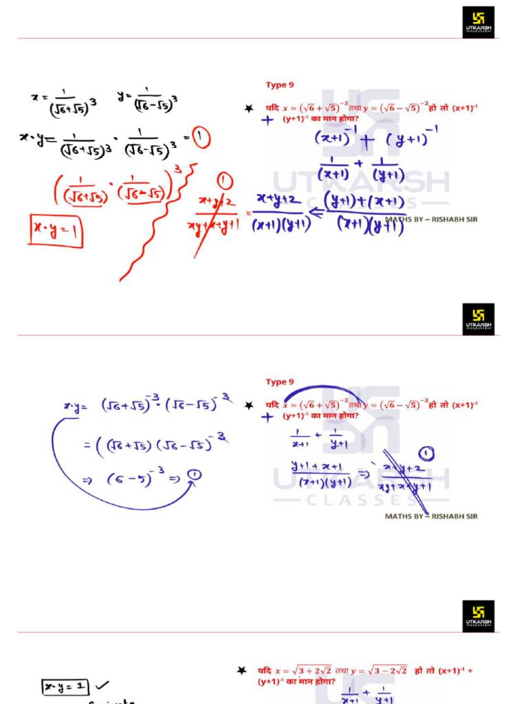 Part6Algebra05December 17145 17176 2370137 | PDF