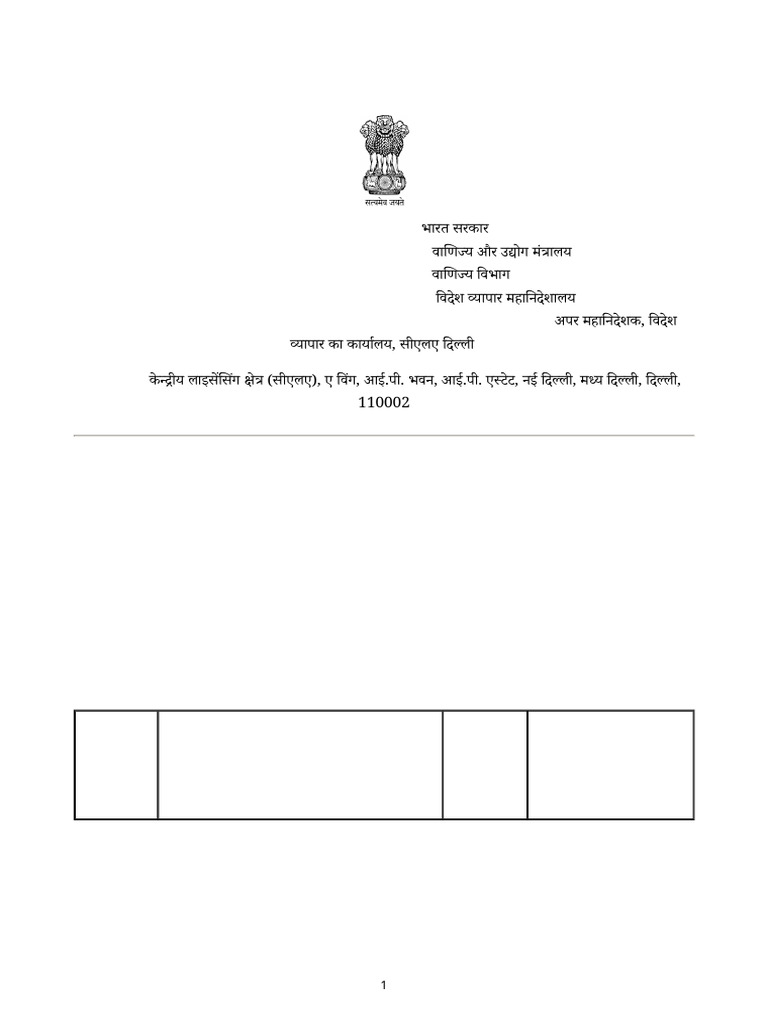 IEC Address Proof Submission Notice | PDF | Civil Law (Common Law ...