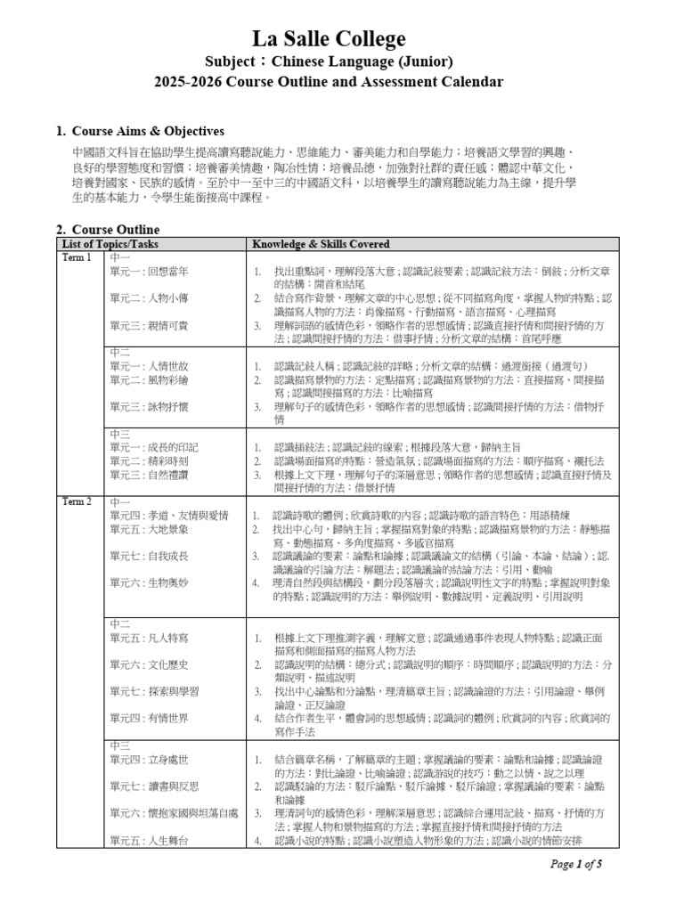 25-26 JChi Course Outline Assessment Calendar | PDF