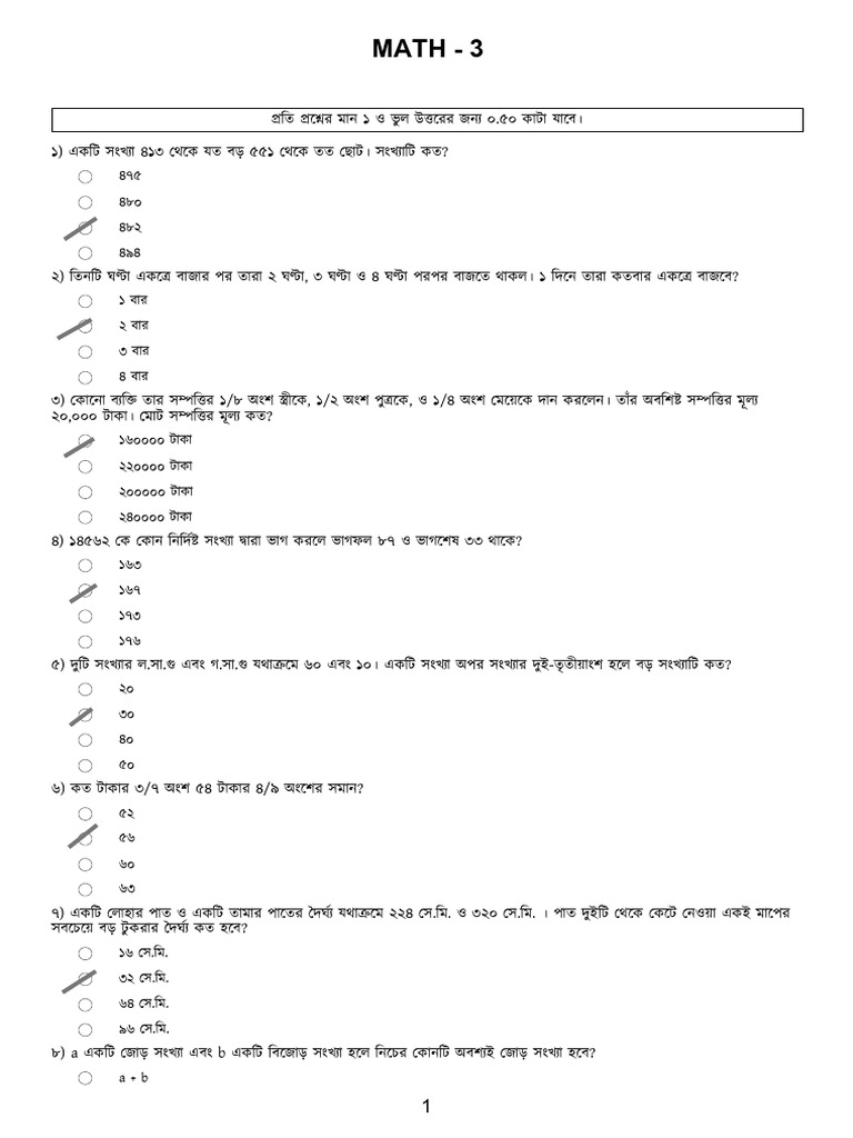 Math | PDF