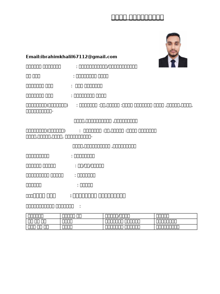 Bio Data | PDF