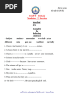 Grade 3 English Test Sample Questions | PDF
