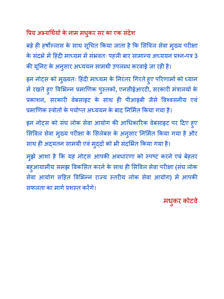 Pape 3 Format | PDF