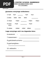 Engero Ensonge Ne Bisoko Mu Luganda | PDF