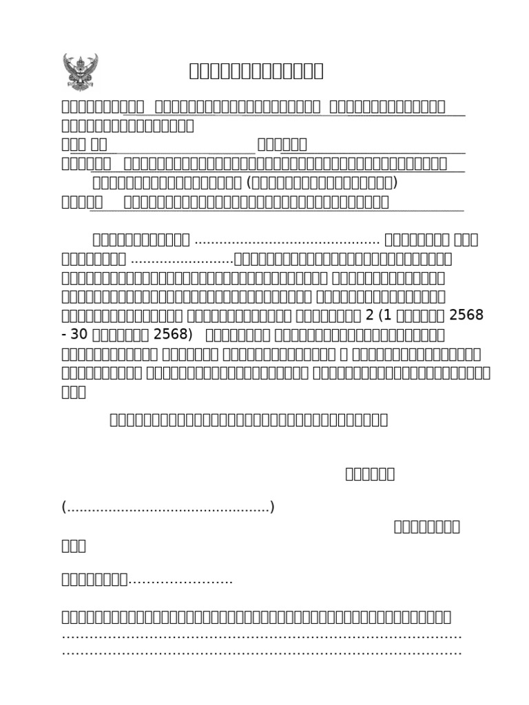 Pa Report | PDF