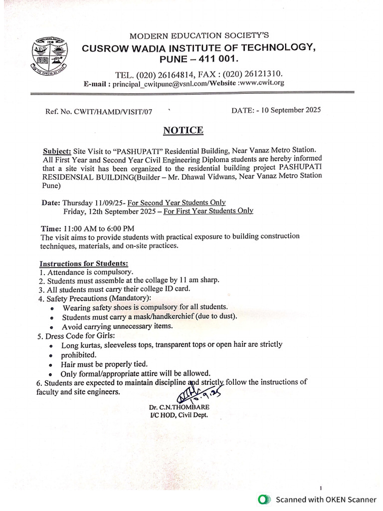 Common Notice For Site Visit 1st and 2nd Year | PDF