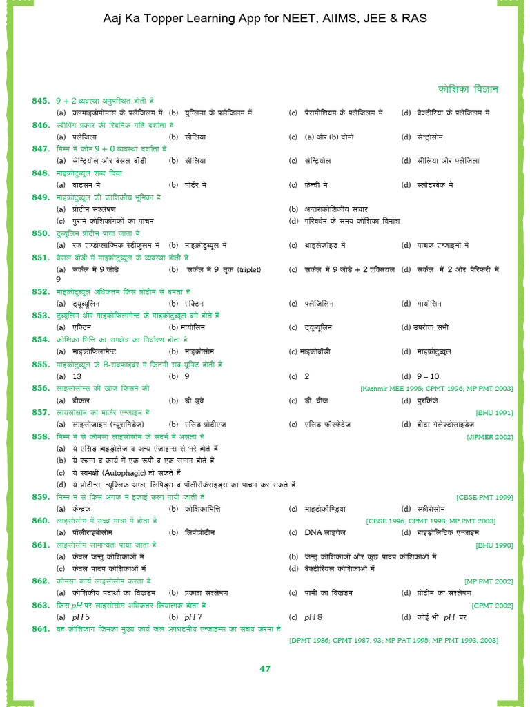 Cell Biology 3 (Encrypted) Watermark | PDF