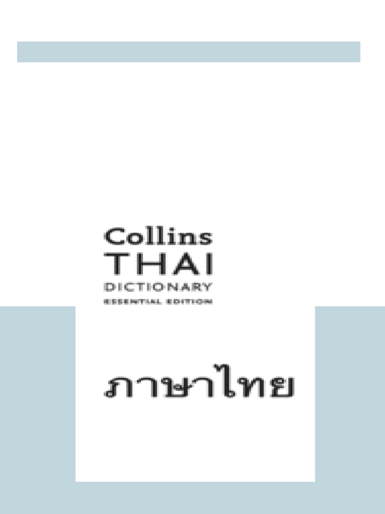 Collins Thai Dictionary Essential Edition | PDF | Compass