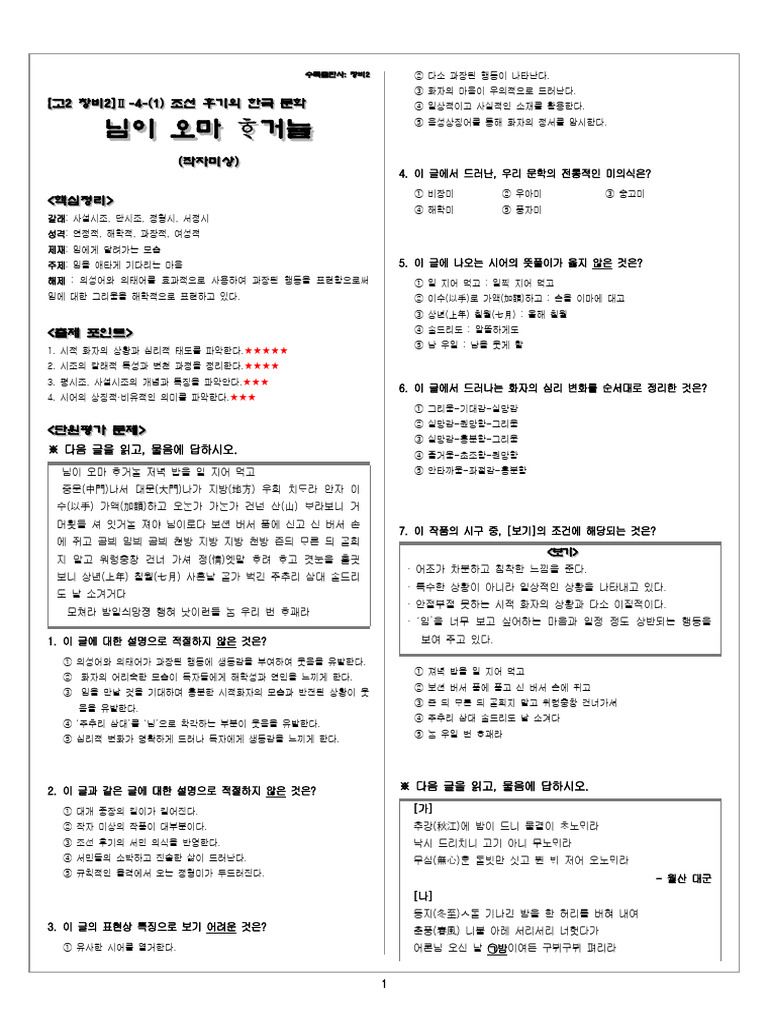 Random | PDF
