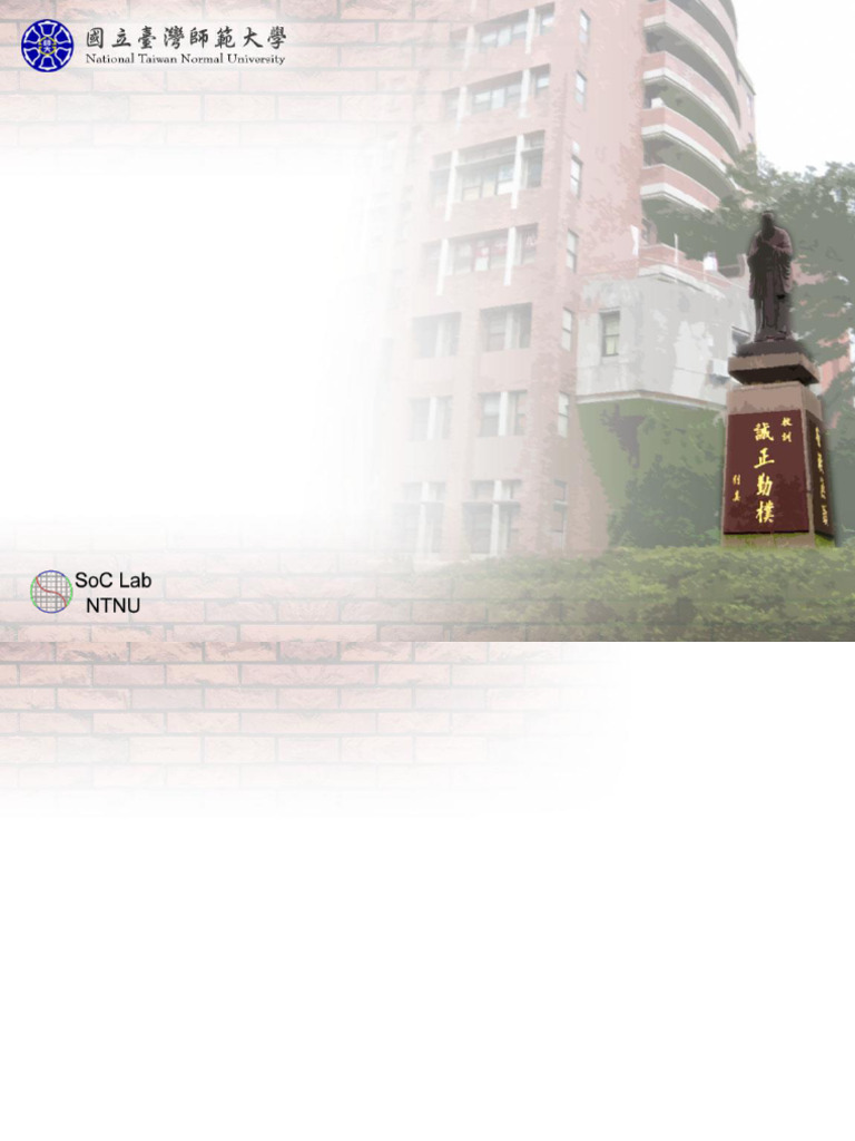 Ch0 Introduction | PDF