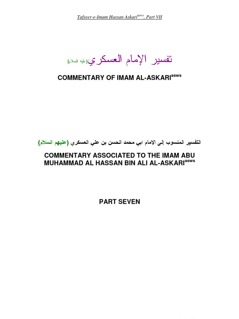 Tafseer Al Askari Asws Part VII | PDF