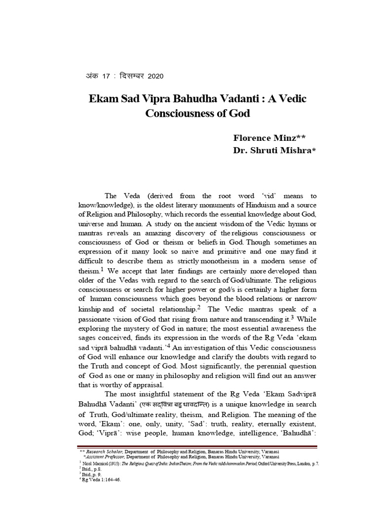 A Vedic Consciousness of God | PDF | Vedas | Theism