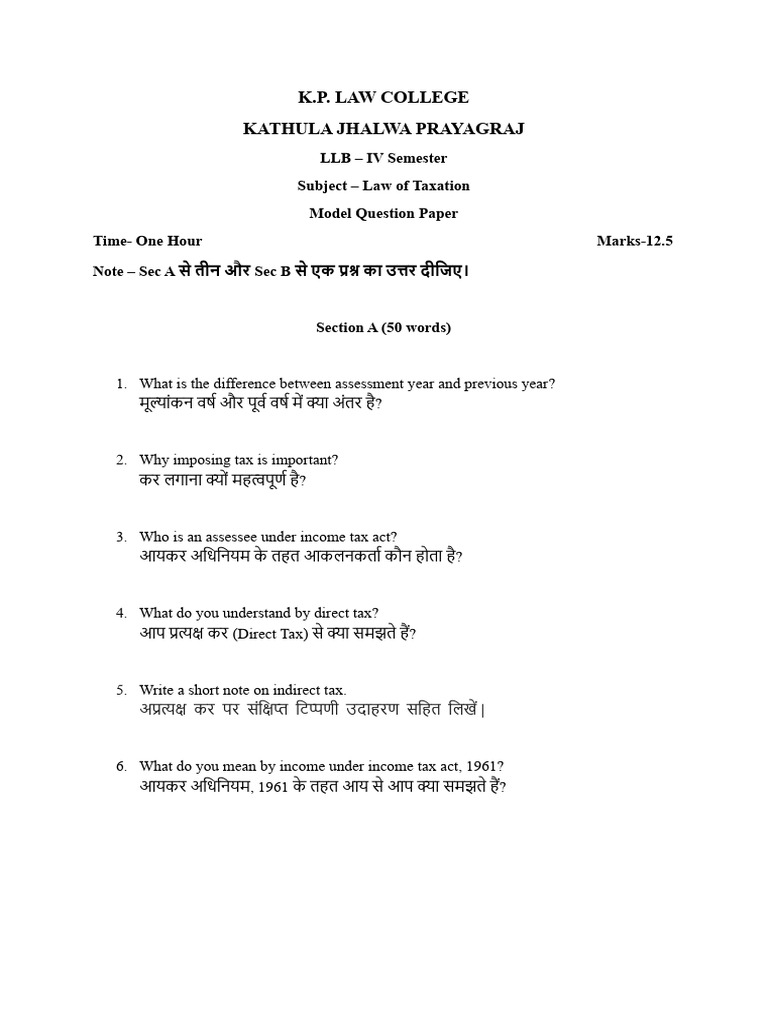 Law of Taxation LLB IV Model Question Paper | PDF