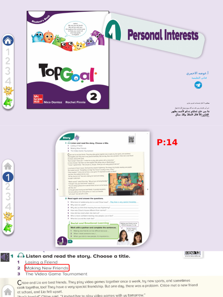 U1 Personal Interests Pages 14!15!128 129 | PDF