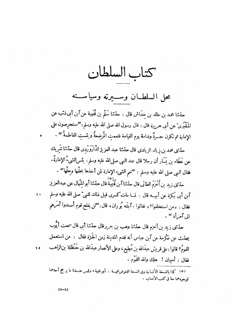 01 11629 | PDF