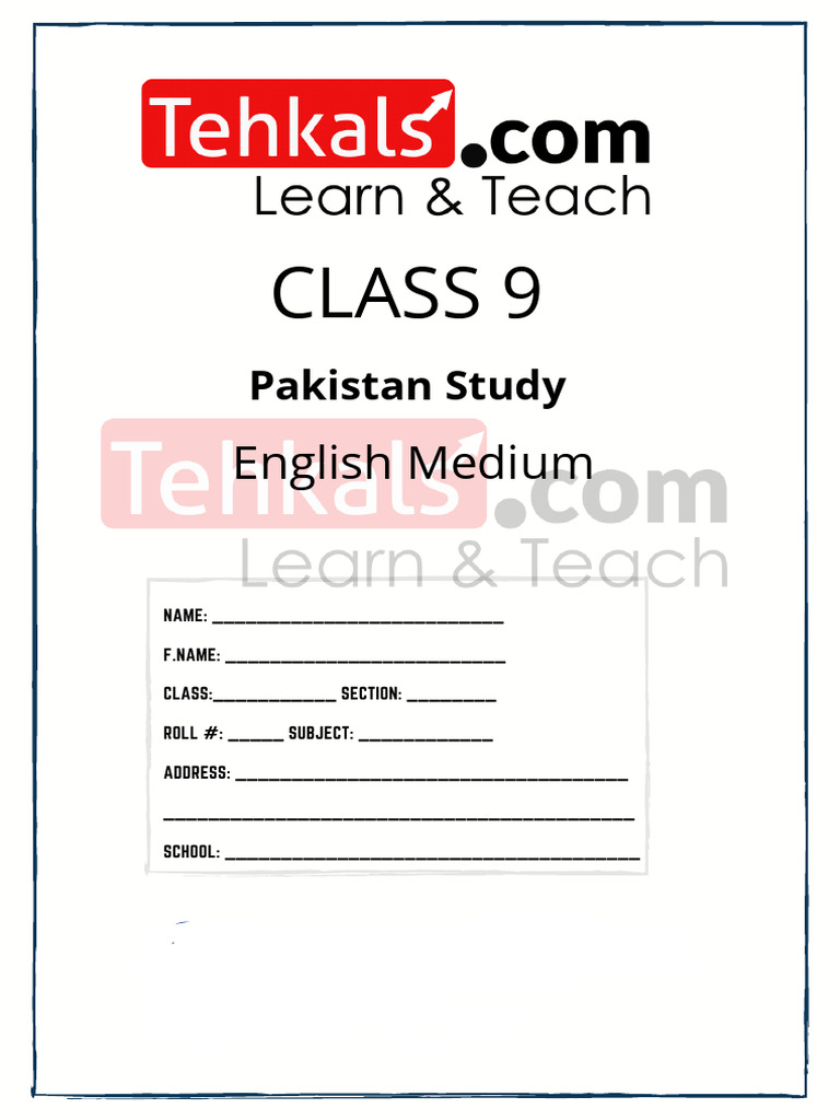 Class 9 Pakistan Study Form | PDF