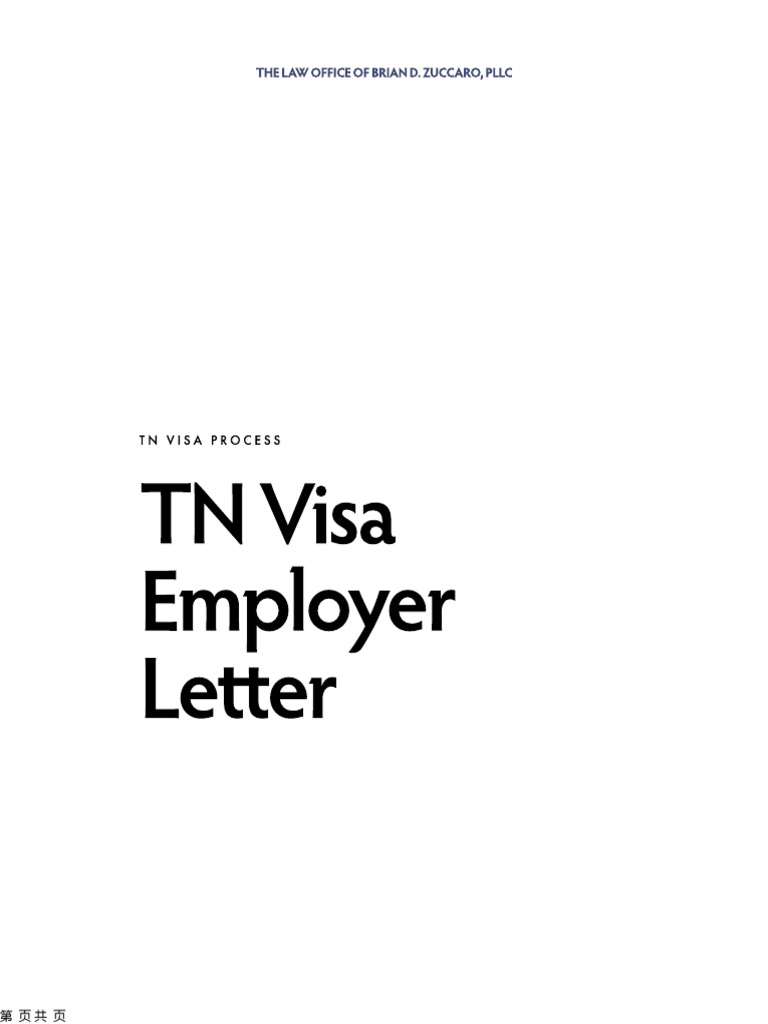 Contents of TN Visa Employment Letter - The Law Office of Brian D | PDF