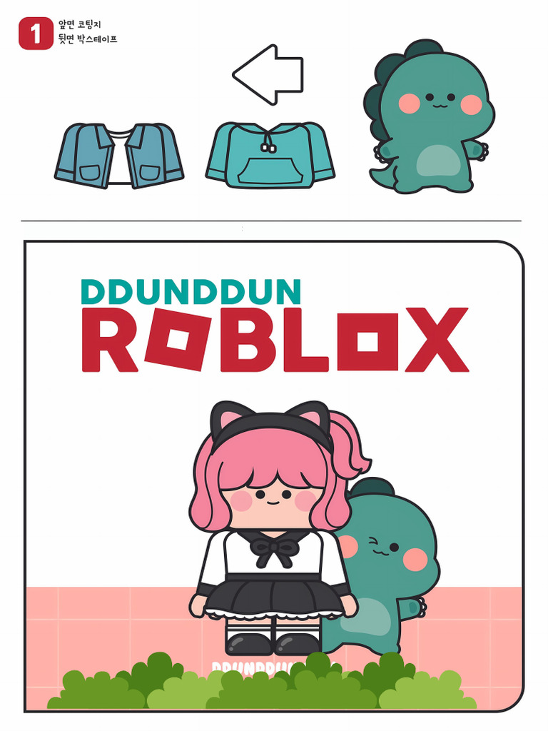 ROBLOX | PDF