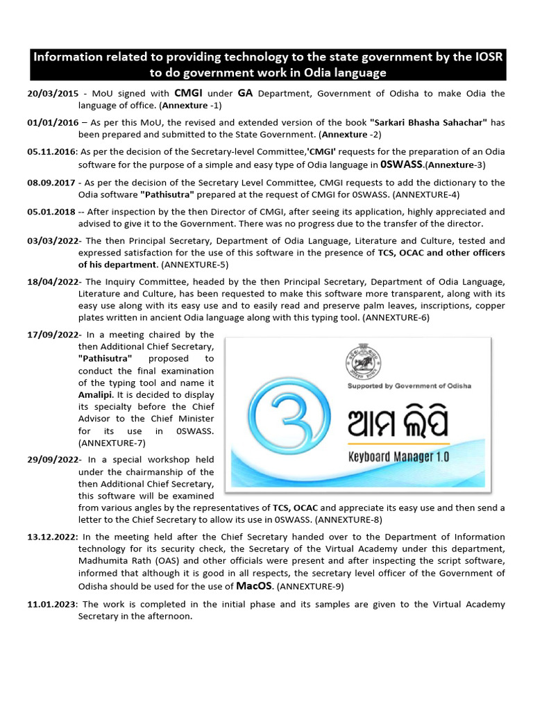 Ama Lipi Date Wise Development | PDF