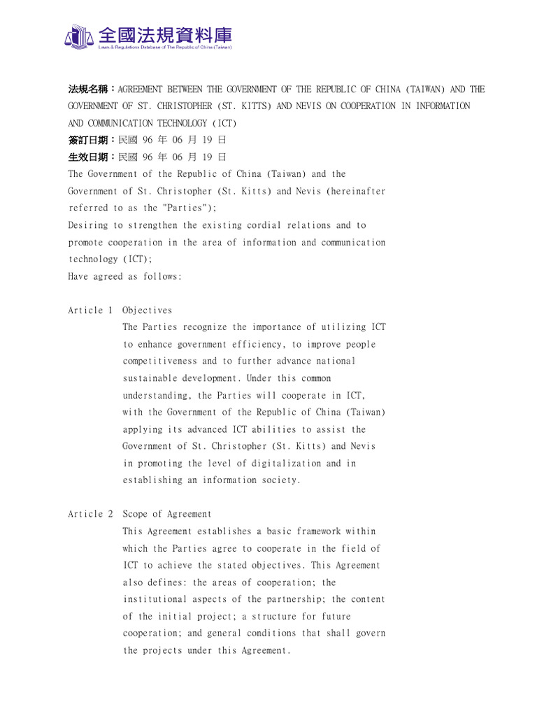 Agreement Between the Gove (略) | PDF | Government | Economies
