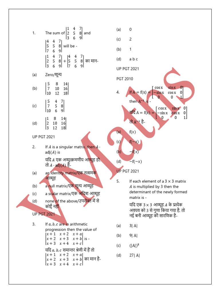 Matrices Part 1 | PDF