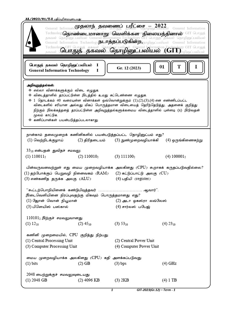 GIT 2023 Grade 12 Term 1 Exam Questions | PDF | Computer Architecture ...