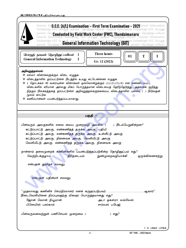TM Gr12 Git 2021 Mar Part I - II | PDF | Computing | Computer Engineering